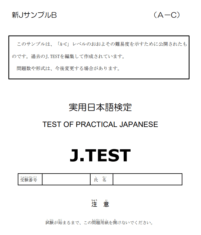 J.Master | Representante no Brasil do J.TEST Office